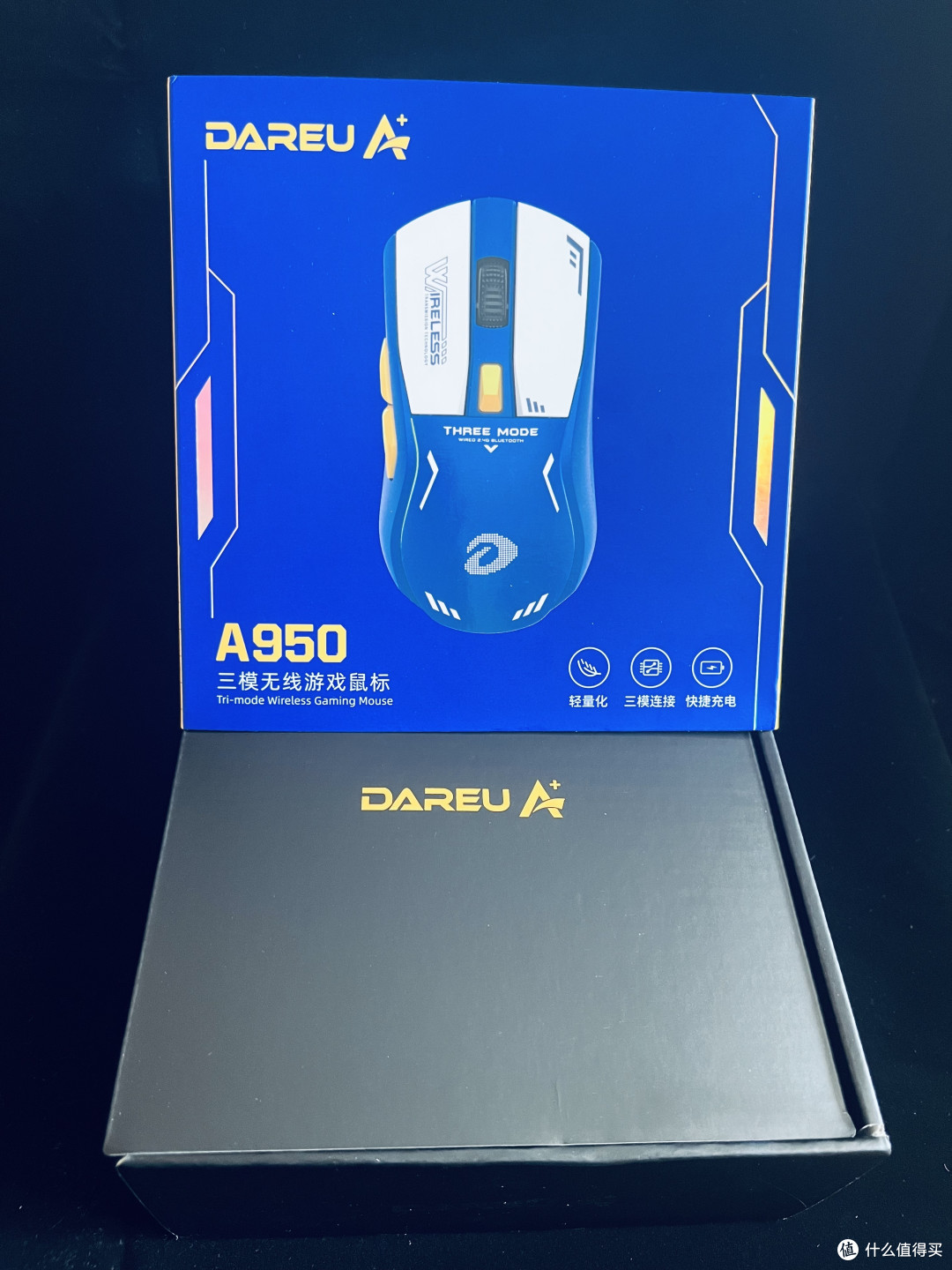 【不到三百元的游戏鼠标诚意之作】达尔优A950三模无线游戏鼠标开箱+产品体验分享，喜欢的不要错过！_鼠标_什么值得买