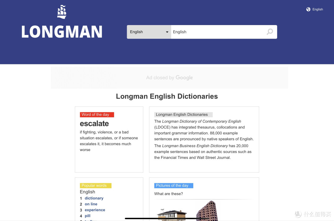 好用的在线英语词典推荐合集_软件应用_什么值得买