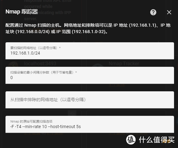 群晖SurveillanceStation接入HA联动Home Mode开关_智能家居_什么值得买