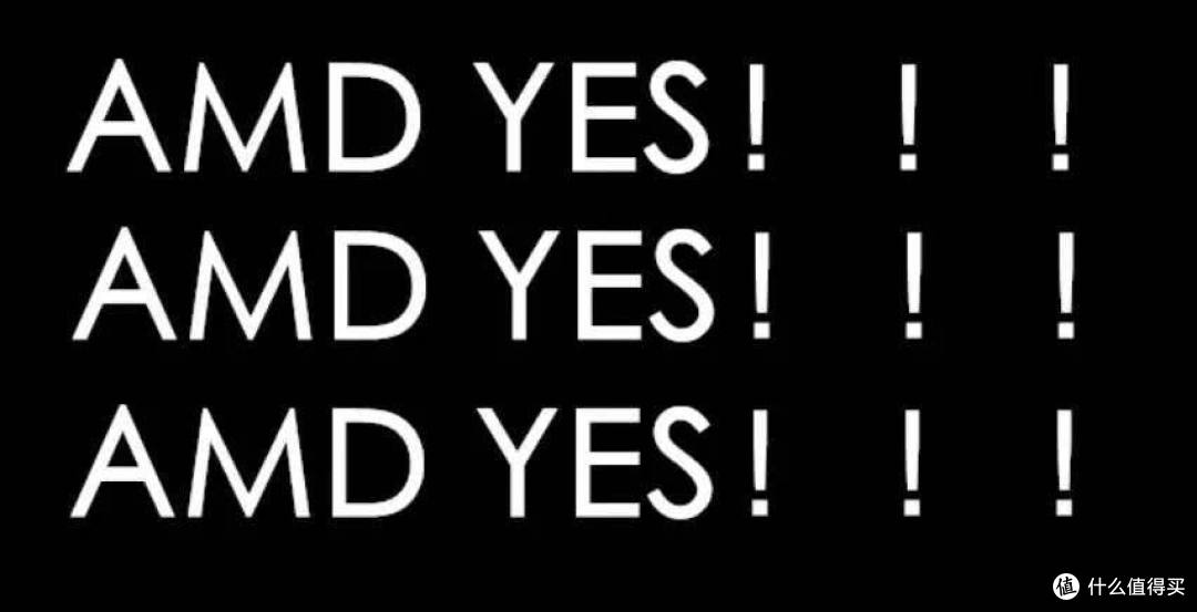 都说AMD YES！那么AMD到底哪里YES呢？618想要给自己换一台AMD的笔记本，全新AMD6000H系列推荐指南（无广_笔记本电脑_什么值得买