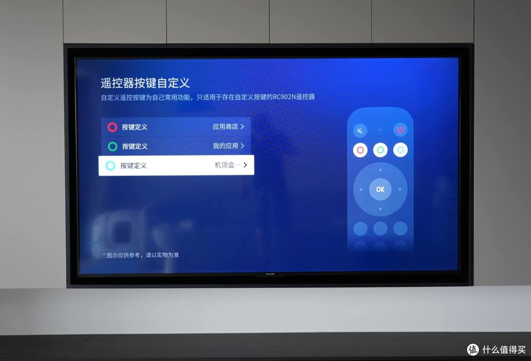 全网首测雷鸟鹤5Plus 85寸S545C——你想知道关于这电视的一切这里都有_家电安装_什么值得买