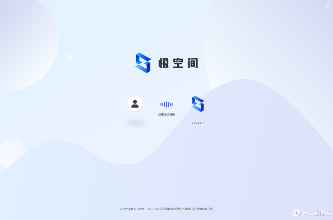 新手入门最简单实用机型，极空间Z2S，应该是2022年最值得入手的机型_NAS存储_什么值得买