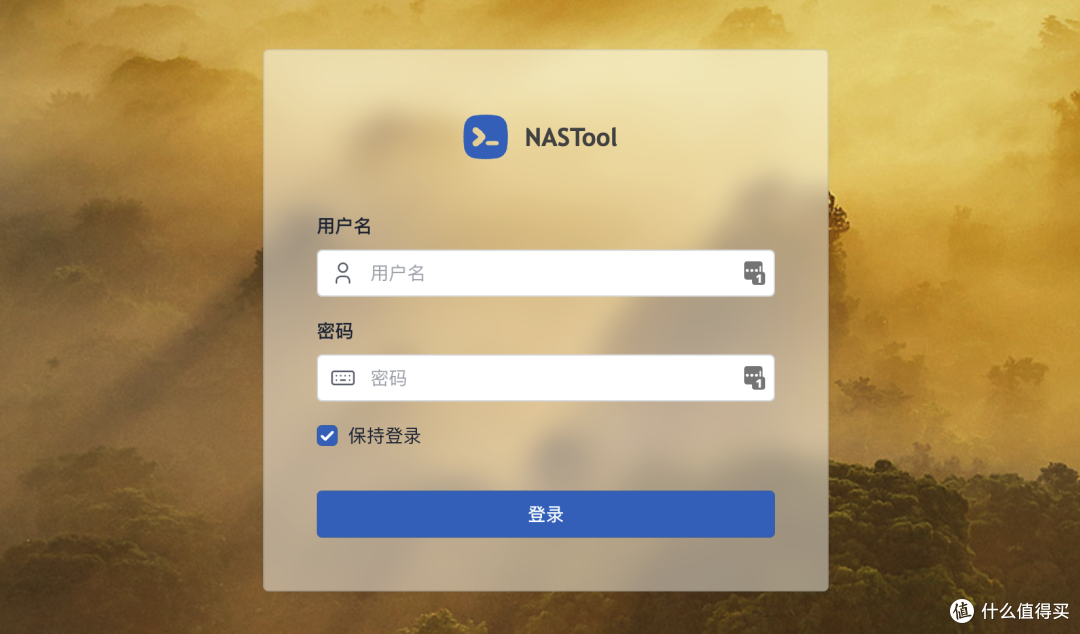 Nas资源自动下载刮削整理一体化平台——快速上手NasTools（上）__什么值得买