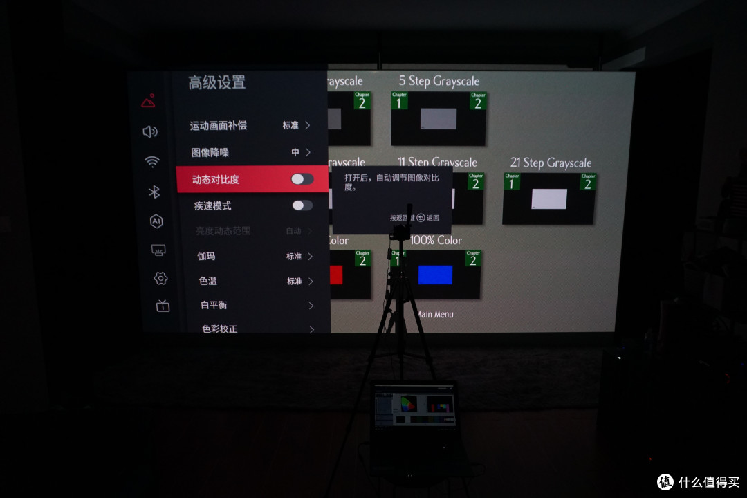 干货测评 篇三：Vidda C1 VS 峰米V10，同屏对比+色域/亮度 +散斑/色散/磨砂感实测——没有虚标可言，以雷霆击碎黑暗！_投影设备_什么值得买