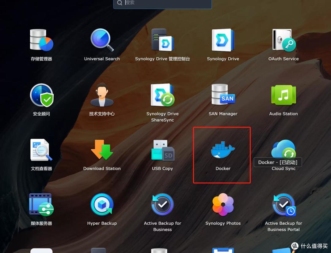 【保姆级教程】为知笔记（Wiznote） - 群晖Nas Docker私有化部署_NAS存储_什么值得买