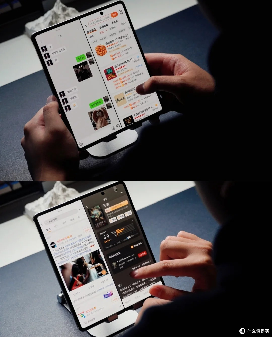 荣耀MagicV上手体验📱折叠屏手机的几种用法_安卓手机_什么值得买