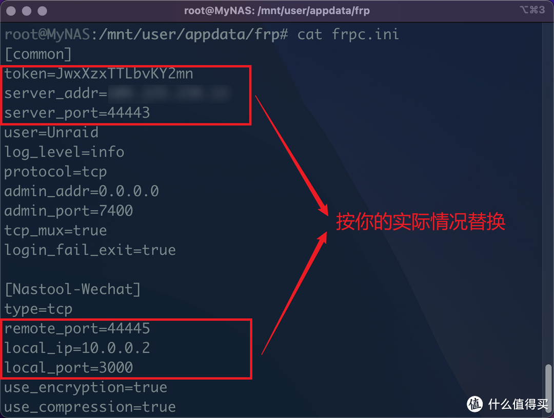家用宽带无公网IP怎么在外访问Nas——Frp内网穿透暴露公网访问及微信回调简明教程__什么值得买