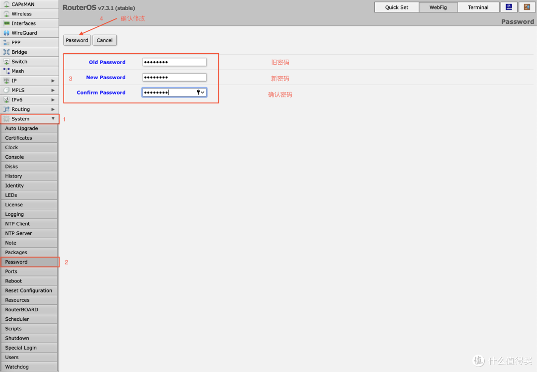 MikroTik 篇二：RouterOS-MikroTik hAP ac^2 必要的安全设置（官方默认脚本状态下）_路由器_什么值得买