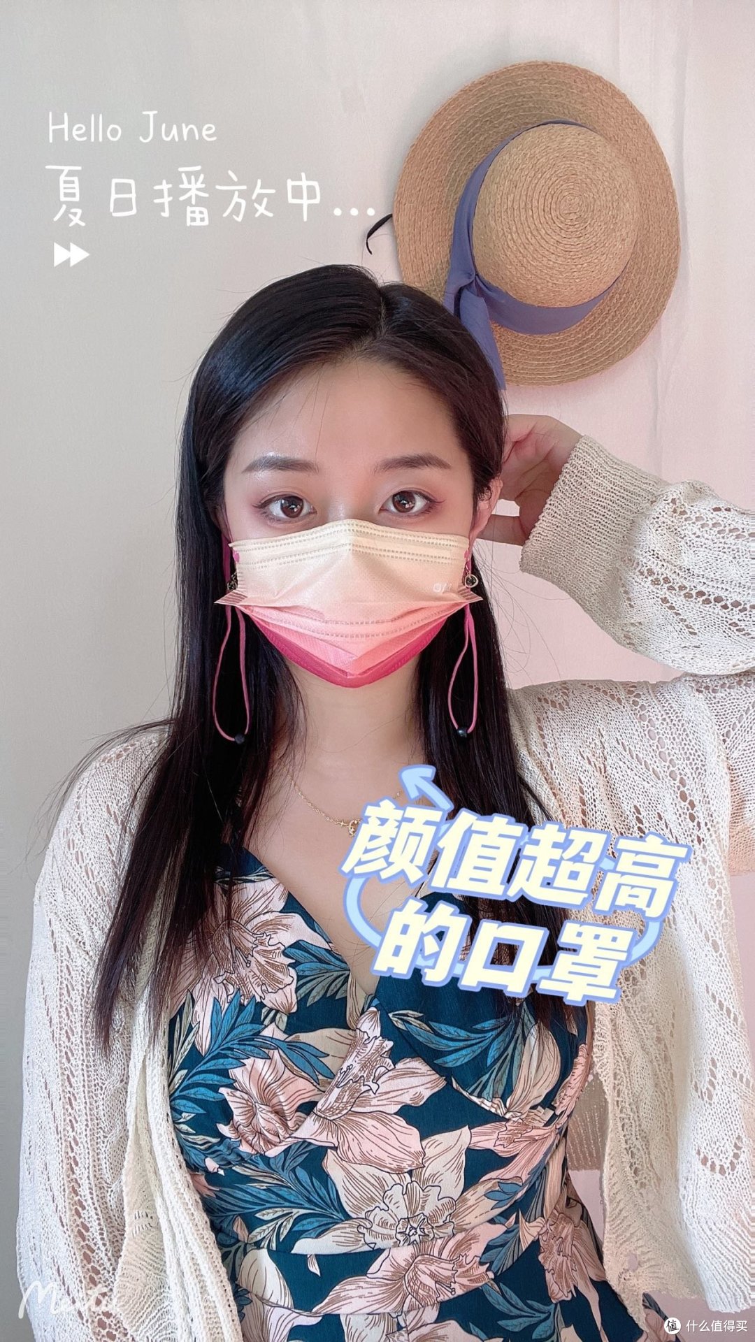 介个口罩颜值太高啦～医用口罩什么值得买