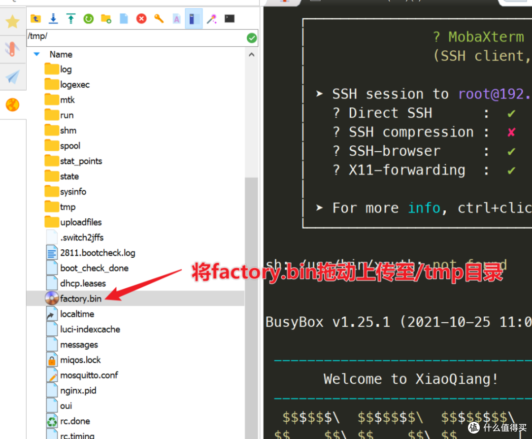 红米AX6s 解锁SSH ，并刷入OpenWrt教程_网络设备_什么值得买