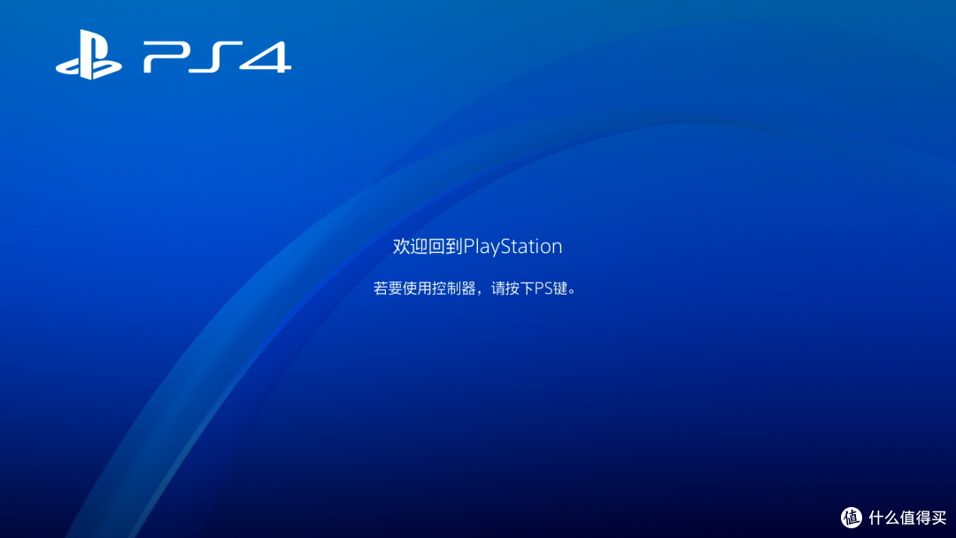 更换PS4 Pro内置SSD保姆级教程，PS4 Pro焕发第二春，再战三年。_游戏硬件_什么值得买