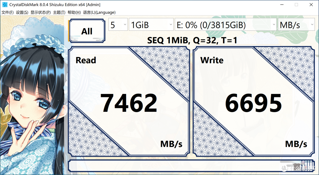 宏碁掠夺者 GM7000 4TB 实测，内容创作者与顶级玩家的辅助利器_固态硬盘_什么值得买