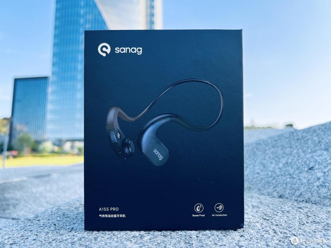 运动耳机推荐，真正为运动而生——sanag A15S Pro 气传导耳机_耳机_什么值得买