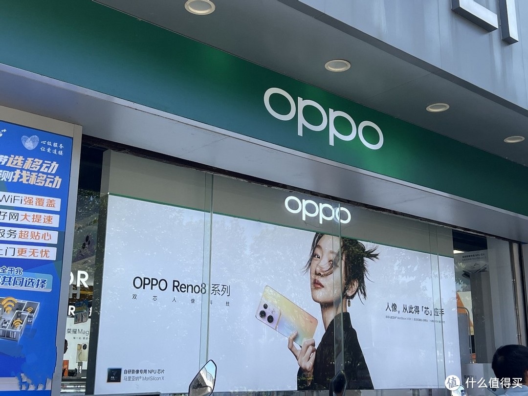 OPPO：天玑8100-MAX+5000mAh，12GB+256GB旗舰跌破2000元_安卓手机_什么值得买