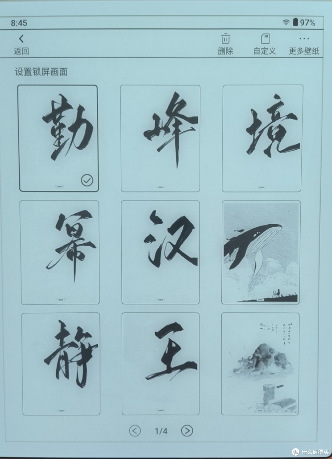 汉王电纸书N10评测：纯粹的阅读书写体验_电子书阅读器_什么值得买