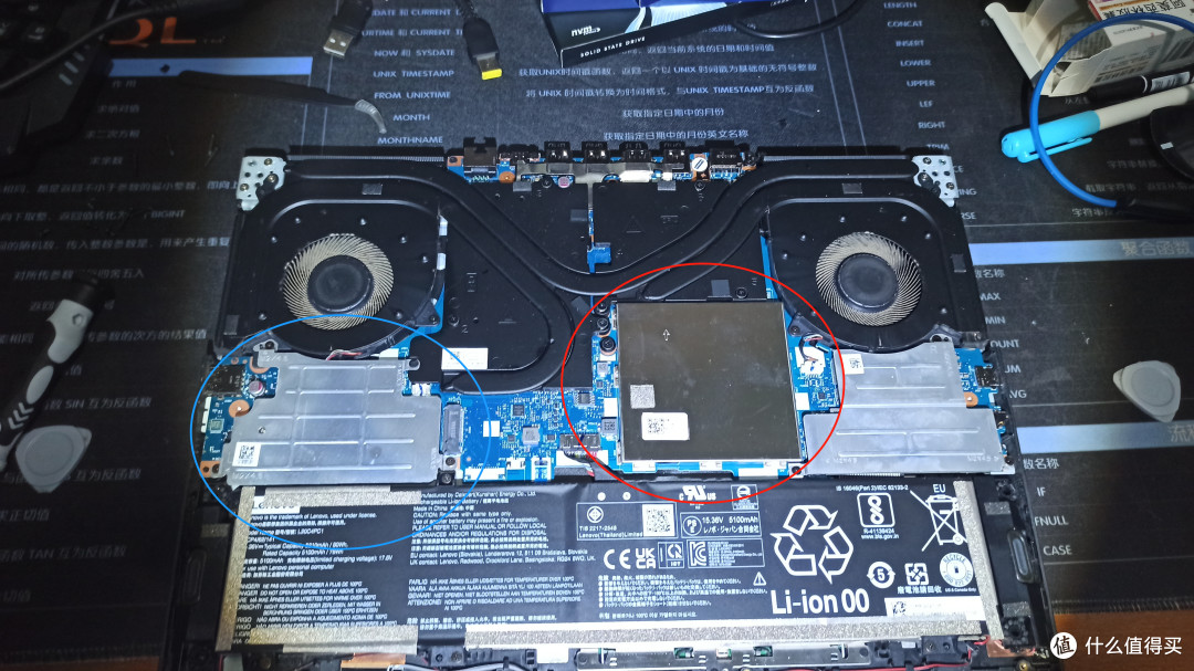 R7000P更换内存、添加硬盘_硬盘_什么值得买