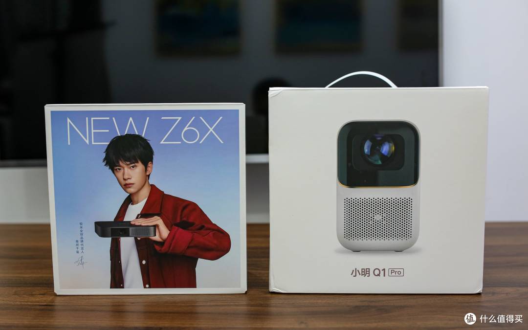 千元的价格，三千元的用户体验——小明 Q1 Pro与极米Z6X投影仪在线PK_投影设备_什么值得买