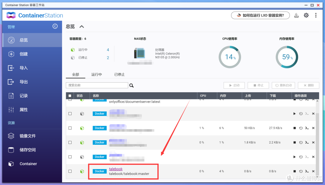谁不想拥有10万本电子书？威联通Docker版本Talebook书库部署教程！_NAS存储_什么值得买