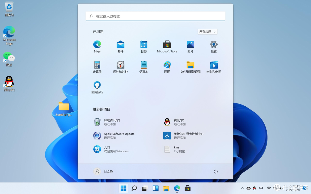 Mac双系统终极解决方案，便携好用的WTG保姆级教程（完美支持Win11）_硬盘_什么值得买