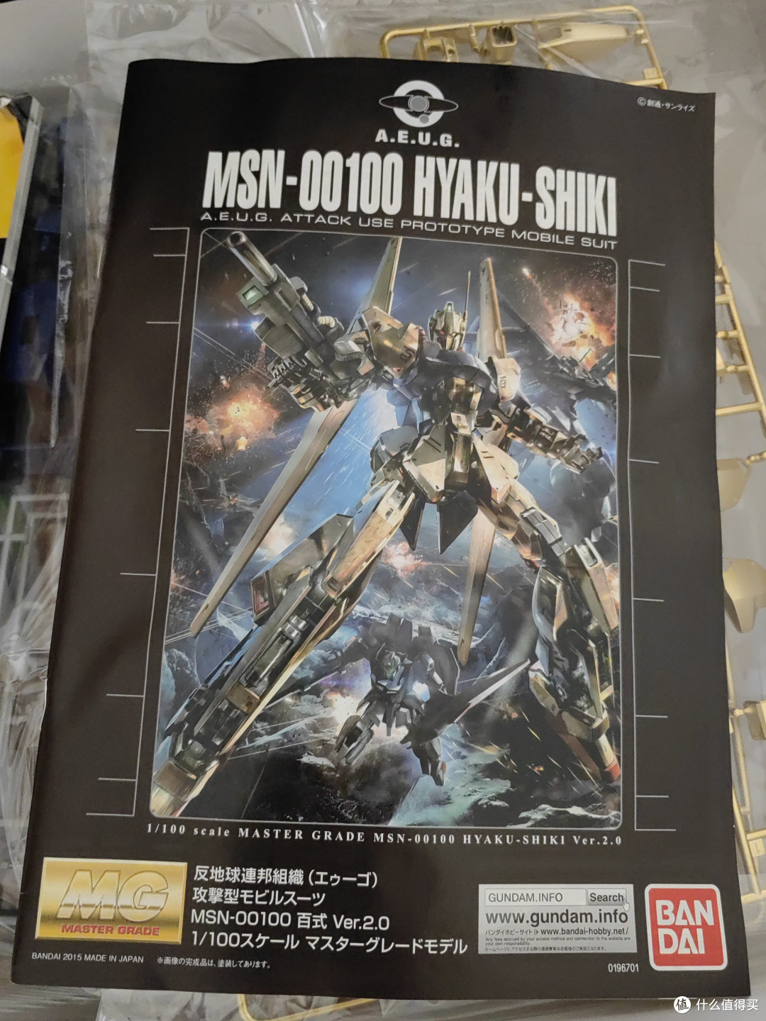 万代MG黄金百式高达MSN-00100拼装记录_动漫周边_什么值得买