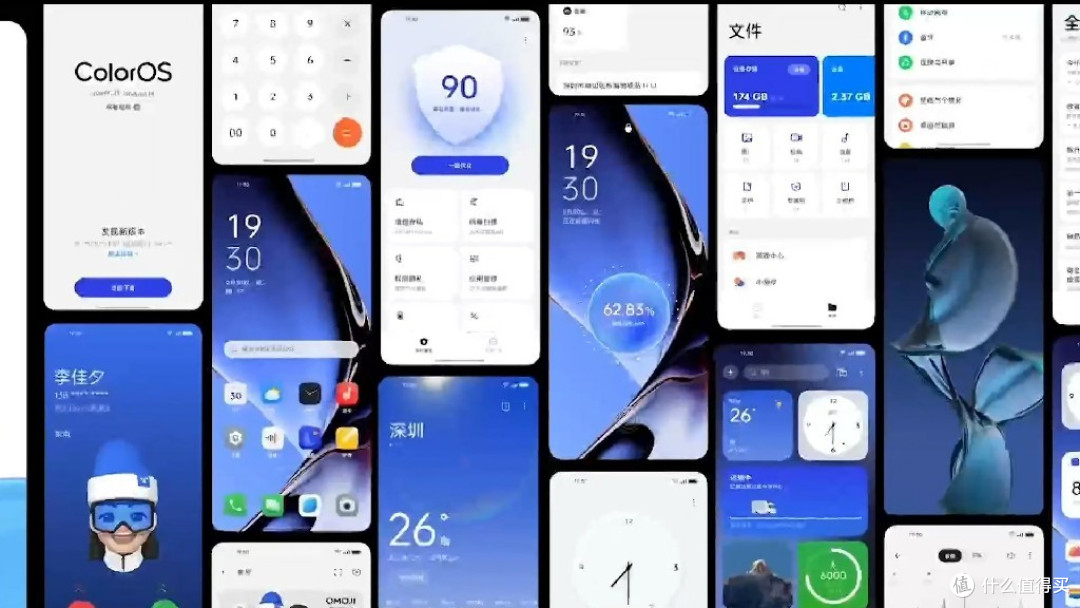 Color OS 13水生设计理念，流畅新体验_手机_什么值得买