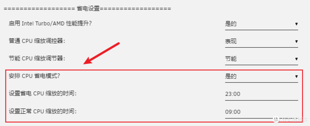 UNRAID一篇就够！调节CPU最大性能运行_NAS存储_什么值得买