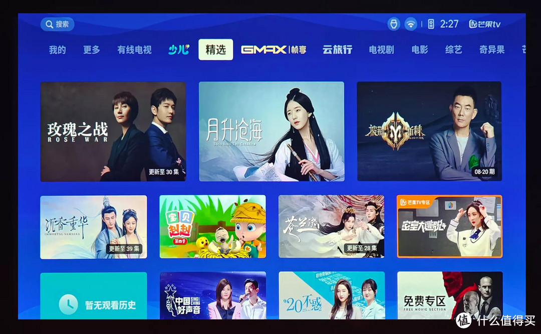 四款热门、中高端、国产、家用投影仪详细对比（峰米V10、极米H3S、当贝X3、坚果J10S）_投影仪_什么值得买