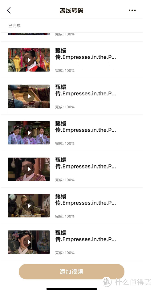 联想个人云X1S——不折腾就能用的轻NAS，解决家庭多媒体的方案_交换机_什么值得买