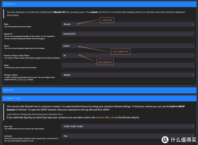 【海康威视】docker安装shinobi添加海康威视摄像头,全程记录 海康威视摄像头ip地址是什么_什么值得买