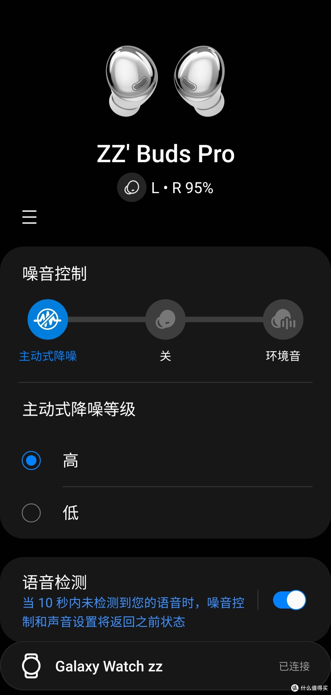 buds2 pro上市之后，我升级了buds pro_蓝牙耳机_什么值得买