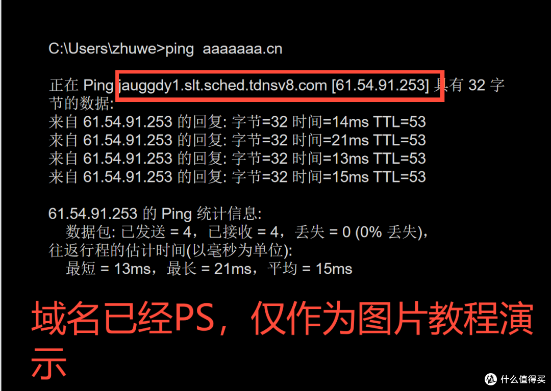 NAS套个CDN加速是怎样的体验-域名备案之后关于CDN的一些玩法（去端口HTTPS加速访问）_NAS存储_什么值得买