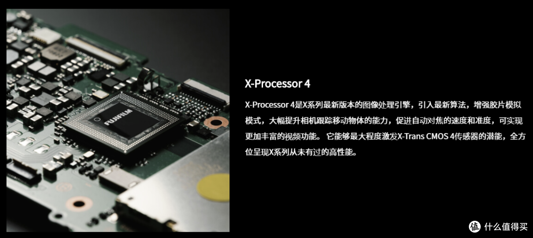 富士XT30二代对比XS10/XE4该如何选择_相机_什么值得买