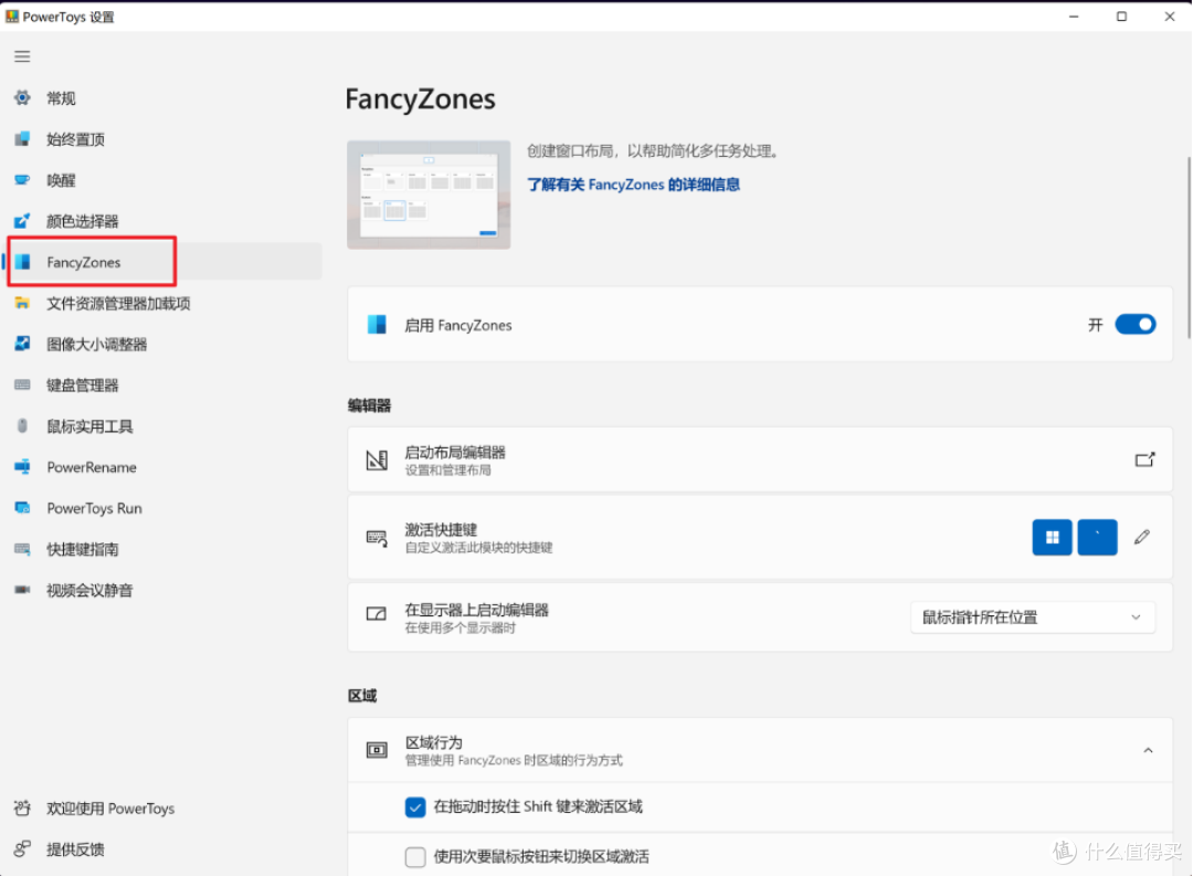 HTPC搭建方案——零刻SER5配置及软件搭配_台式机_什么值得买