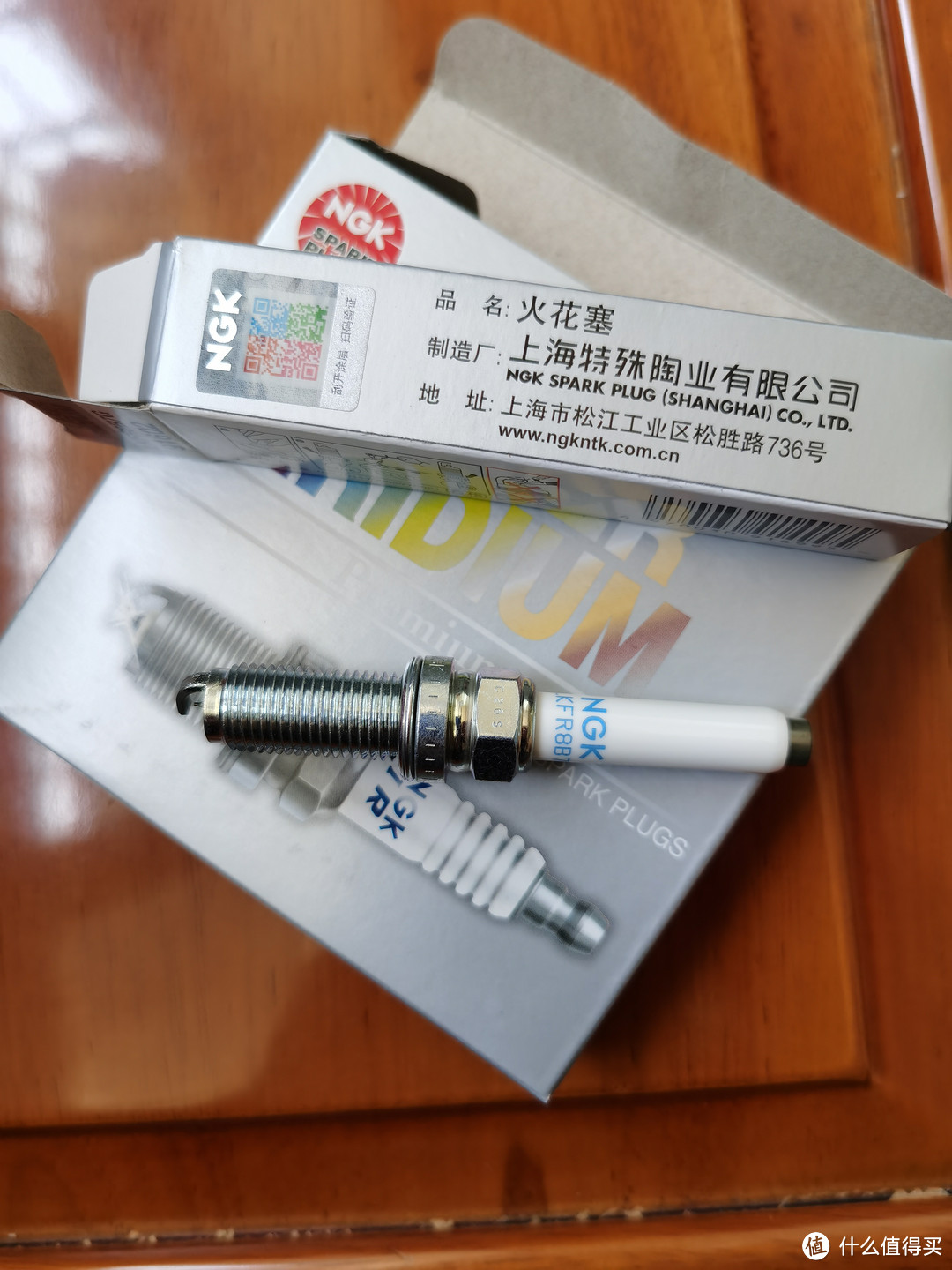 卖了很多，自己第一次用--缤越更换NGK火花塞_火花塞_什么值得买