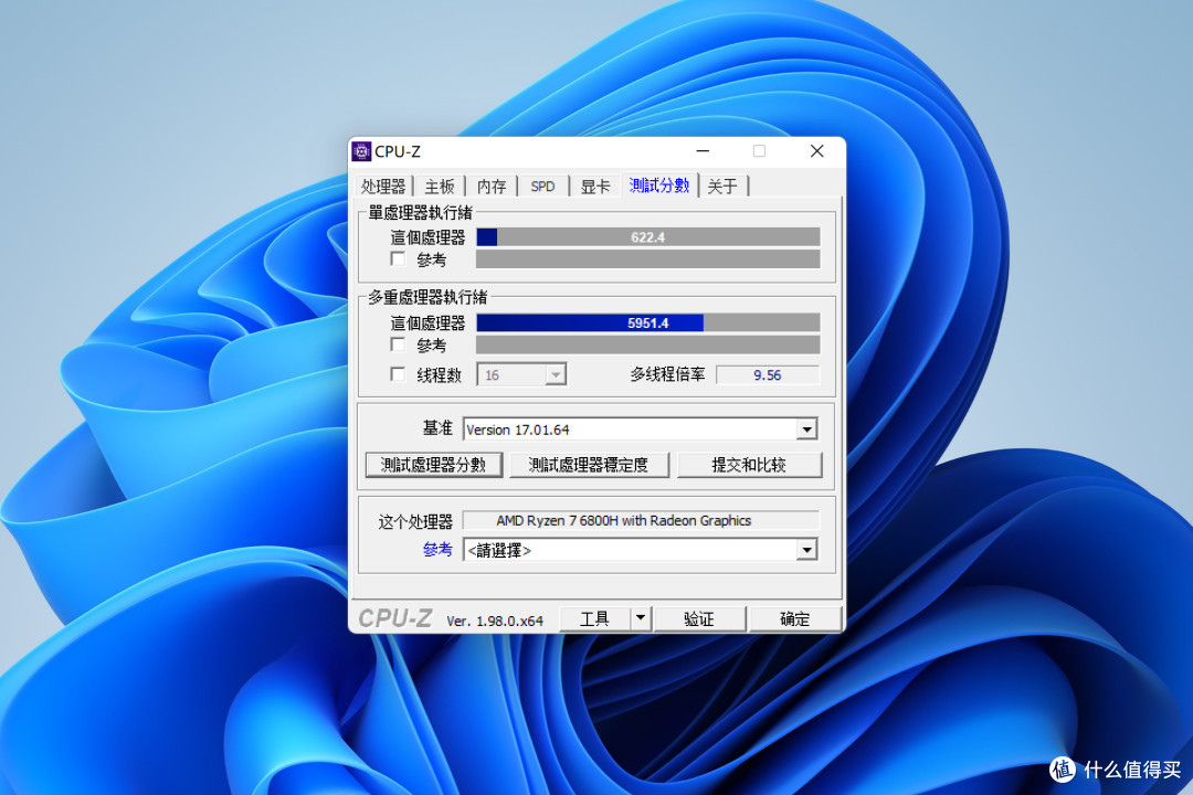 6000字！与你分享ThinkBook 14+锐龙版使用体验_超极本_什么值得买