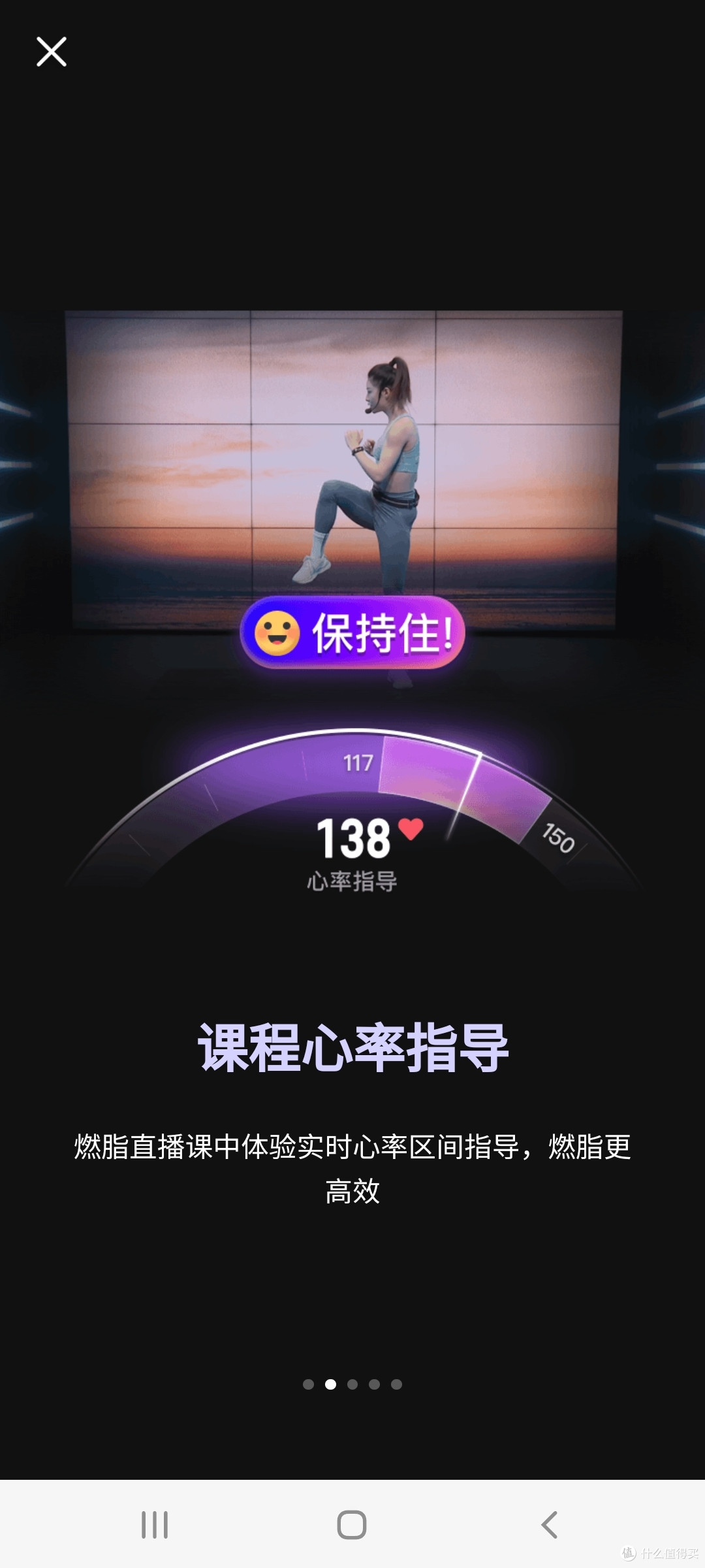 Keep手环b3对比b2新功能_智能手环_什么值得买