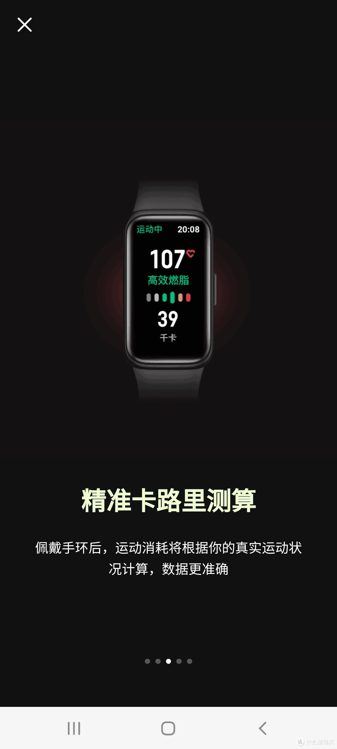 Keep手环b3对比b2新功能_智能手环_什么值得买