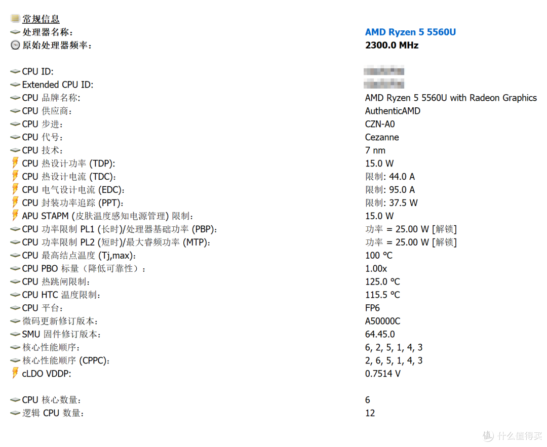 不搞4L小主机了，还是买个零刻SER5迷你主机更省事：全网唯一深度多项目测试的个人用户玩家分享使用体验_家用电脑_什么值得买