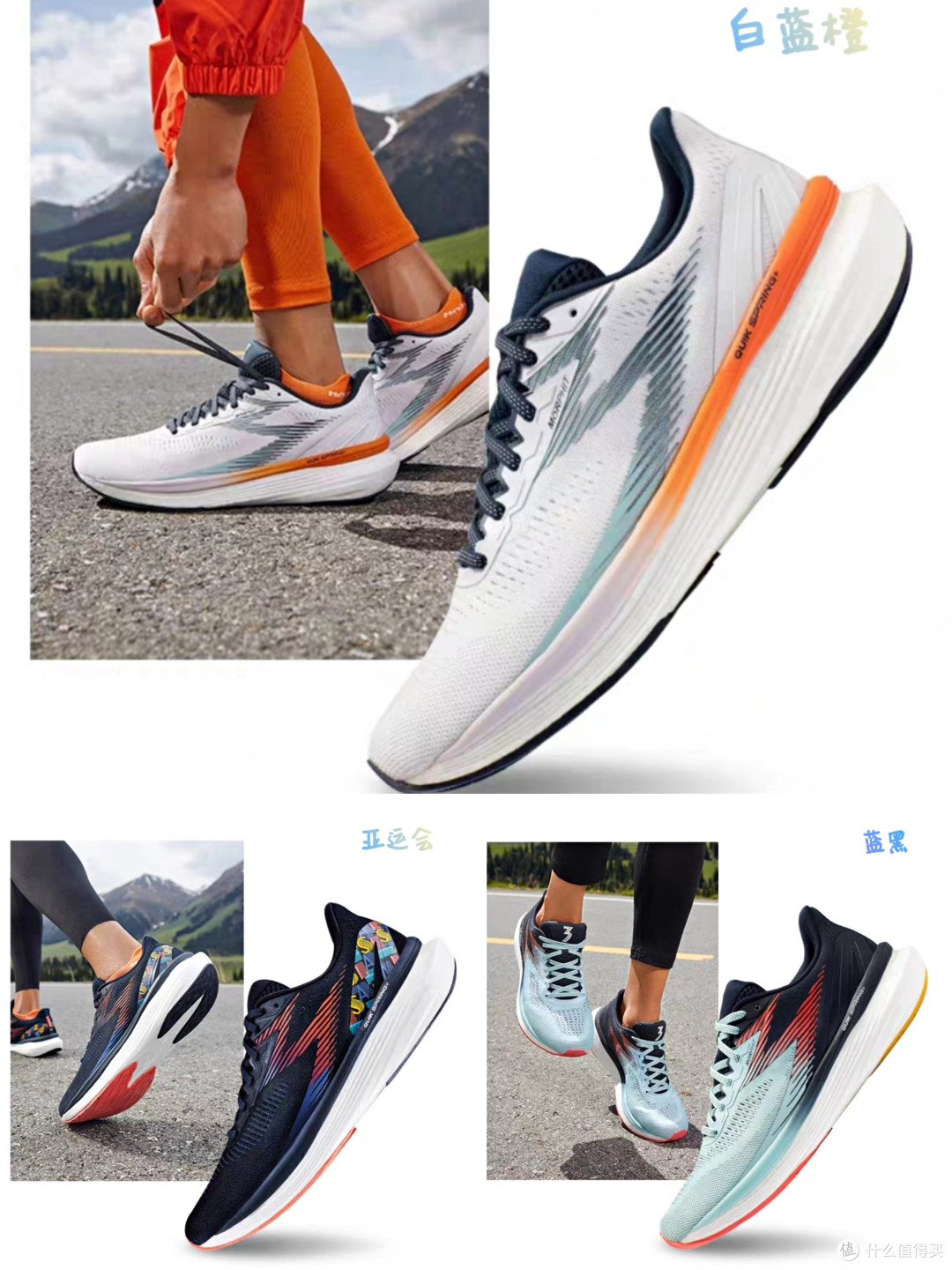 国际线Spire S2购前指南_跑鞋_什么值得买