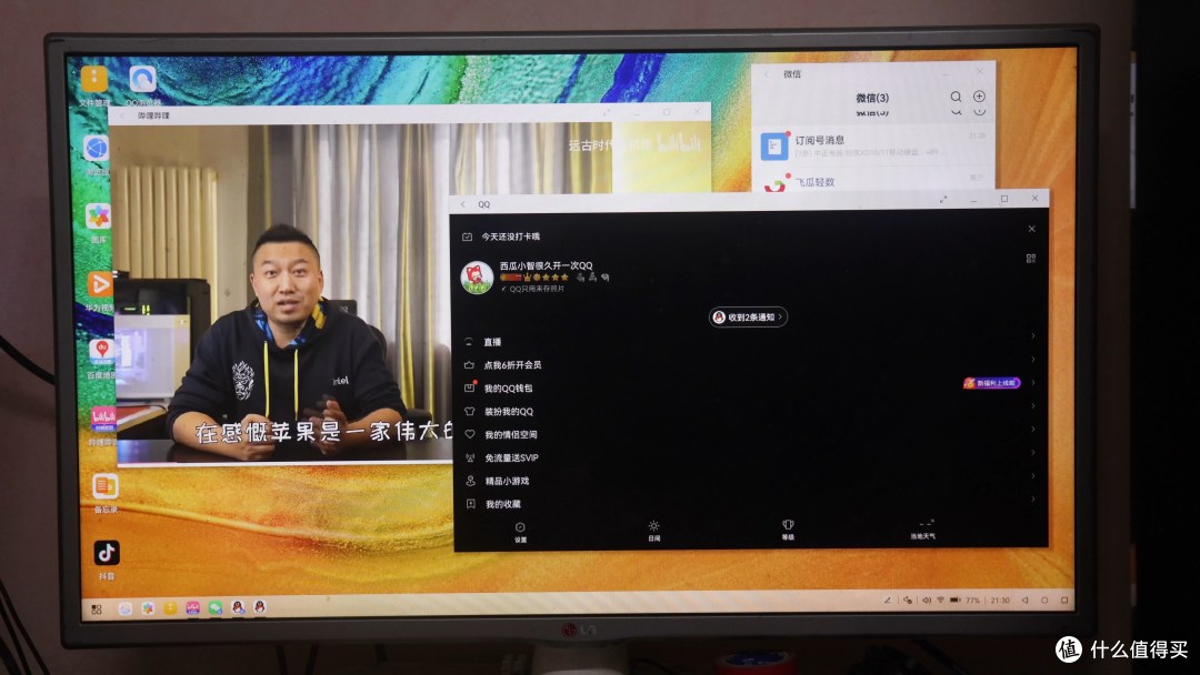 手机当电脑 华为MATE30 PC模式使用体验_安卓手机_什么值得买