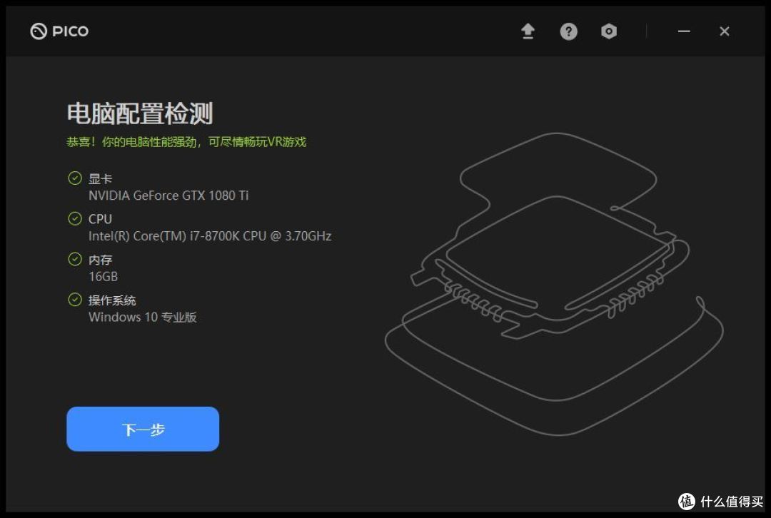 VR老玩家的PICO 4 全面、真实体验，运动、娱乐、观影、串流、对比，有亮点但也有遗憾_VR设备_什么值得买