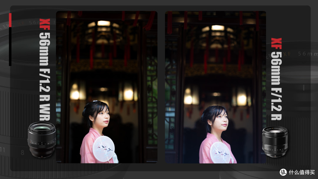 聊聊焦内有质变的富士新规人像头-XF56mm F1.2R WR_无反镜头_什么值得买