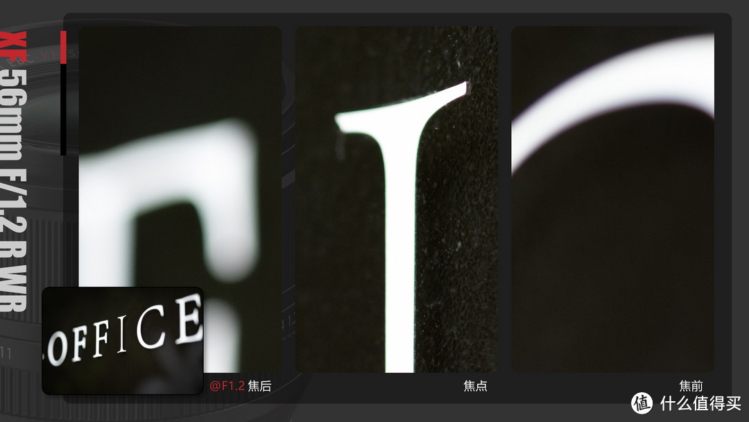 聊聊焦内有质变的富士新规人像头-XF56mm F1.2R WR_无反镜头_什么值得买