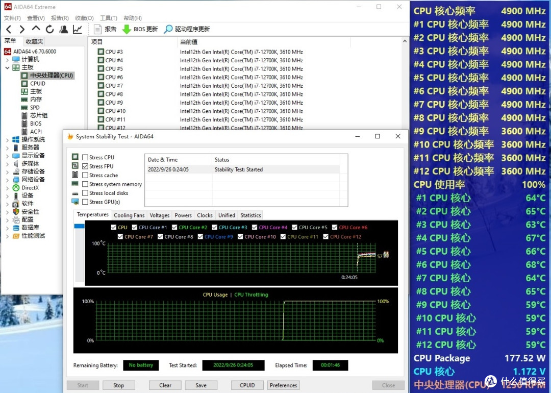 高颜值纯白主机好搭档，先马 颜之神mini AIR雪装版+KW360DW 白色水冷 上机体验_台式机_什么值得买