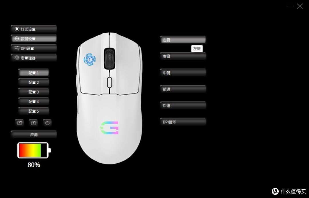 73g的RGB版低配GPW，戴记严选 GM3323D上手_鼠标_什么值得买