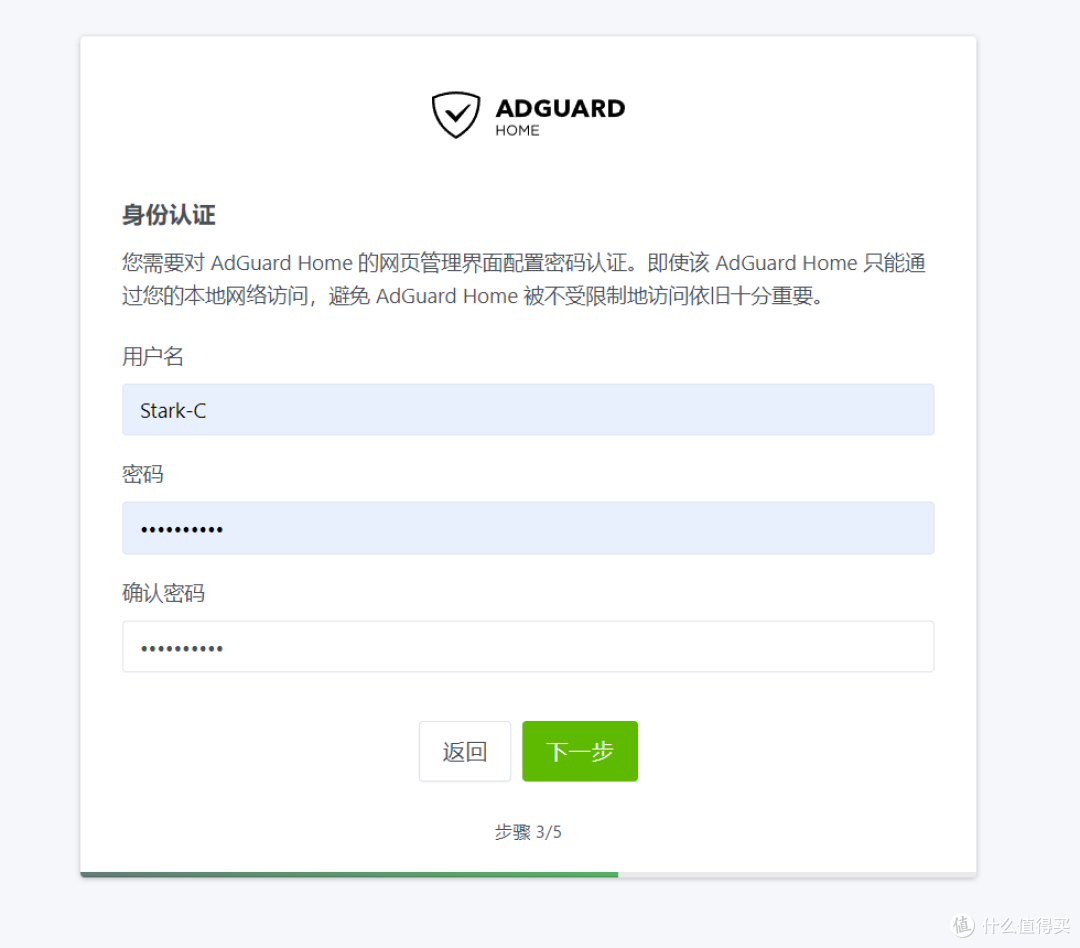 【保姆教程】NAS上使用Docker搭建AdGuard Home，实现全屋网页视频去广告_NAS存储_什么值得买