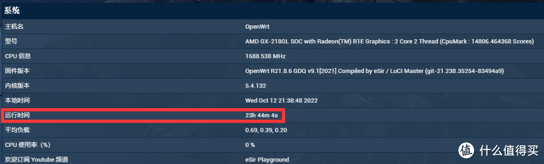 54元包邮！ZTE小主机的(x86) openwrt安装教程和使用体验_家用电脑_什么值得买