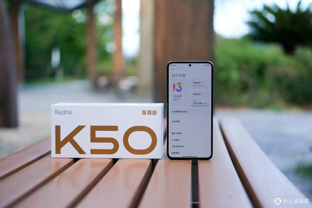 一加Ace Pro和红米 k50 至尊版怎么选择？_安卓手机_什么值得买