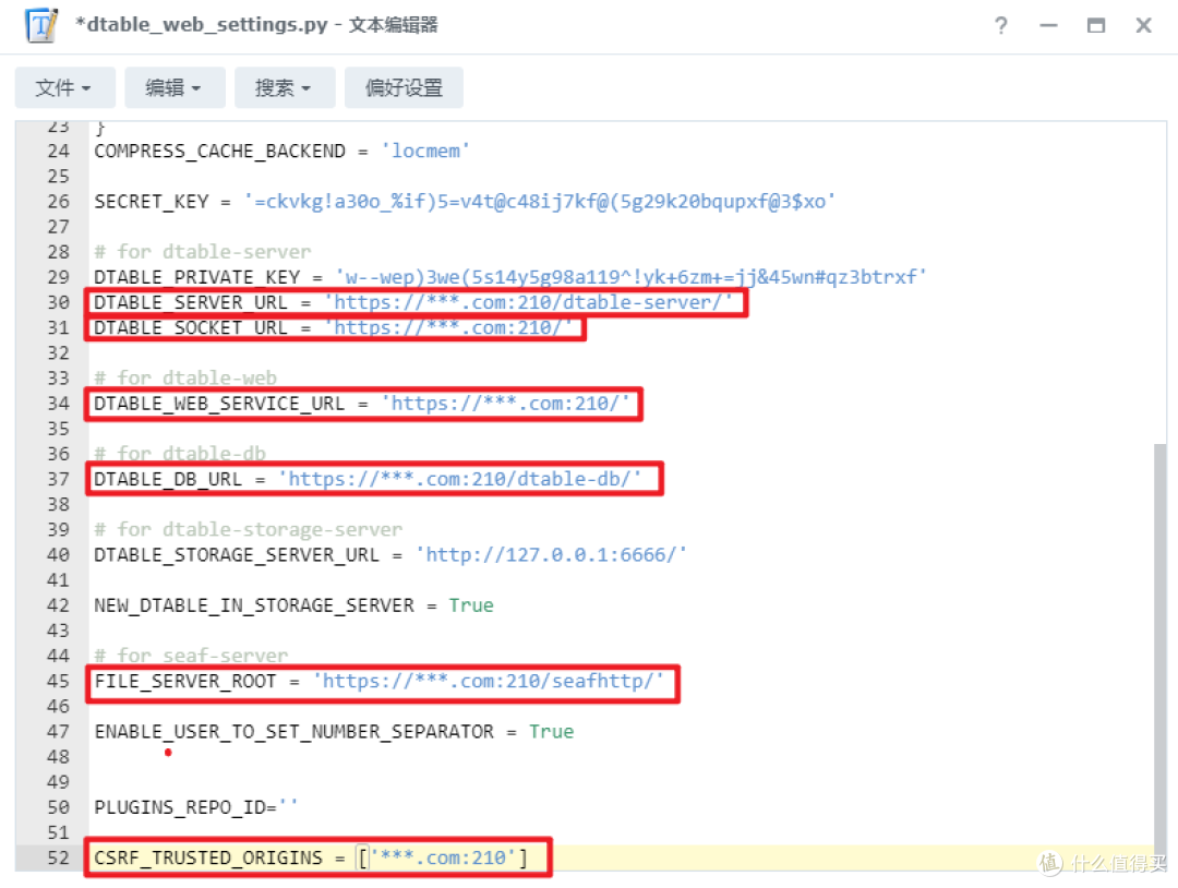 SeaTable开发者版群晖Docker部署教程2：https外网访问填坑_NAS存储_什么值得买