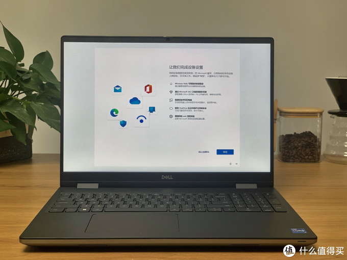 戴尔Precision 7670评测 戴尔Precision 7670怎么样_什么值得买